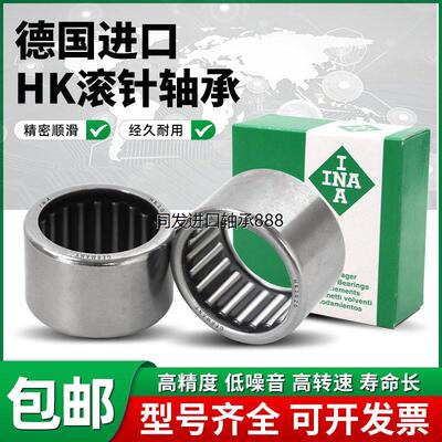 德国进口INA滚针轴承SCE