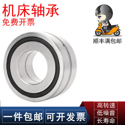 INA/FAG轴承ZKLN1747205