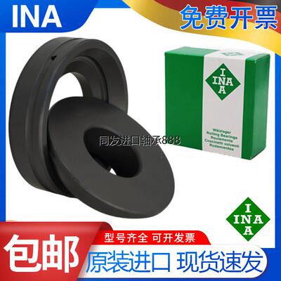 进口INA关节轴承GE10257