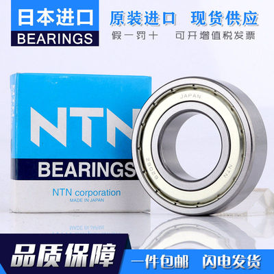 进口NTN轴承W5207LLUAC3