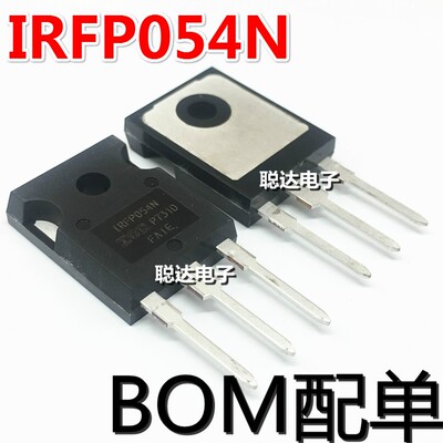 进口IR IRFP054NPBF IRFP054N MOS场效应管 TO-247 全新原装正品