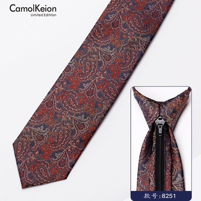 CK领带男款复古棕色咖啡色