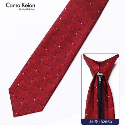 CamolKeion&CK领带红色波浪男士8cm商务拉链款酒红免打结婚礼新郎