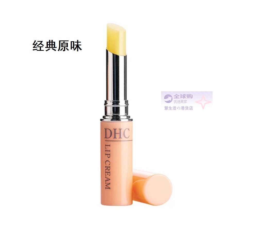日本原装DHC纯橄榄经典原味润唇膏1.5g男女秋冬唇部护理打底_虎窝淘