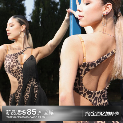 Udance拉丁舞服成人2026新款比赛服高级感套装夏季练功服舞裙A101