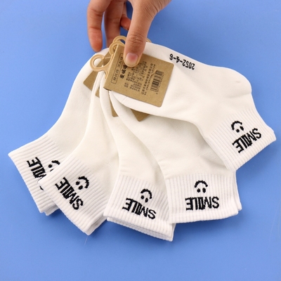 爱嘀嗒白色儿童袜子春夏秋季薄棉中短筒可爱笑脸小中大童学生棉袜