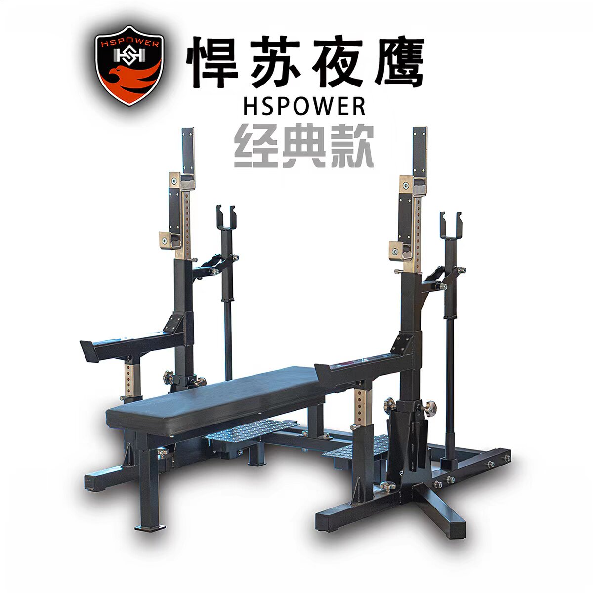 REP FORCE 力量举架 力量架 竞赛架 卧推架 深蹲架 举重床