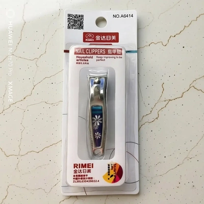 金达日美带耳挖便携家用指甲钳