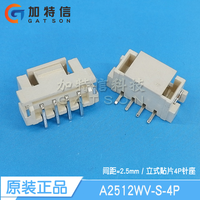 CJT长江连接器立贴针座有量有价