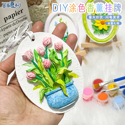 郁金香花牌石膏娃娃涂色白胚涂鸦 立体浮雕画diy创意手工团建活动