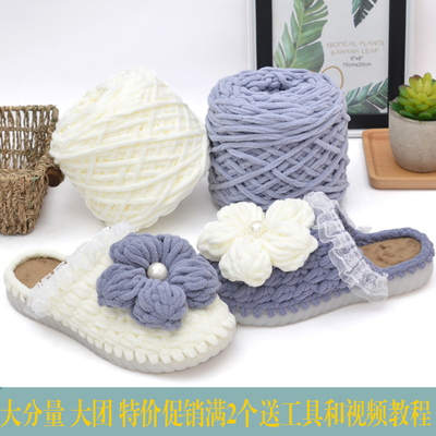 手工编织钩针材料包围巾线