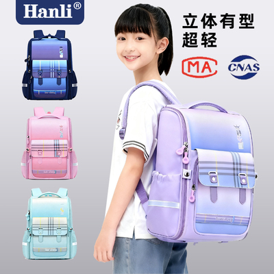 超轻2025年新款减重护脊书包