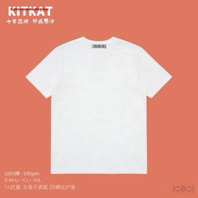 KITKAT7A抗菌防螨白T恤负氧