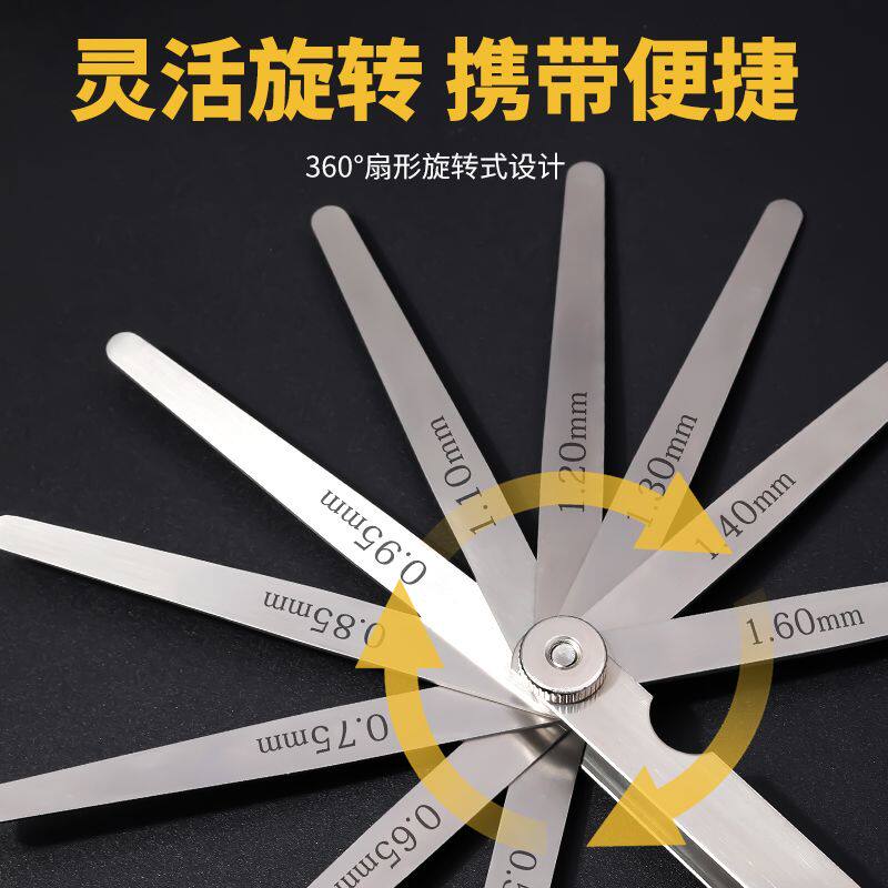 304不锈钢高精度国家标准塞尺套装间隙尺机修气门间隙塞尺工具