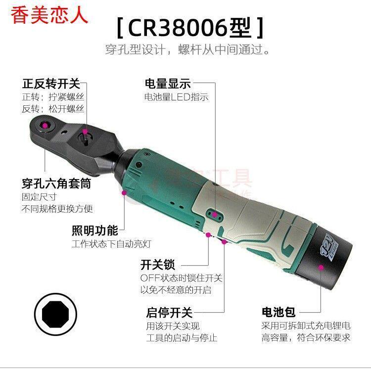 中空加长充锂电动电穿孔穿线扳手快速90度电动螺丝刀角向直角棘轮