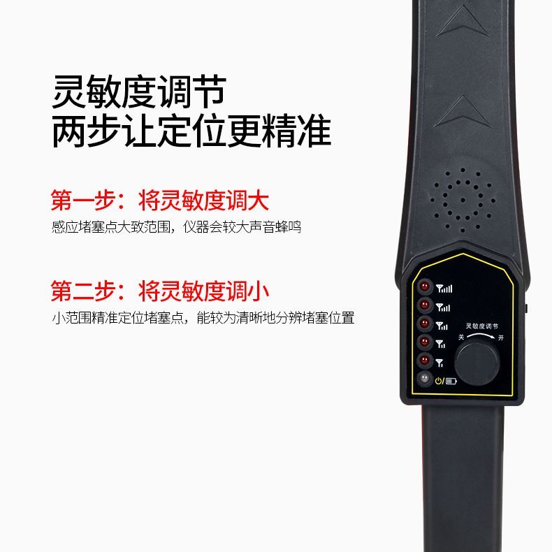 雷派测堵仪铁管PVC堵塞管道测堵器墙体管道堵塞探测仪排堵器排