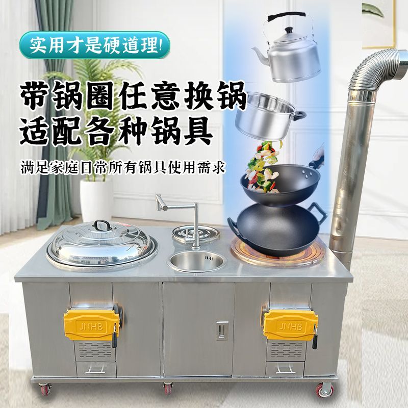 新型移动不锈钢柴火灶农村家用土灶台双锅双灶厨房庭院无烟柴火炉