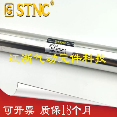 STNC索诺天工不锈钢迷你气缸TGA/TGAC25/32/40*25/50/100/125/200