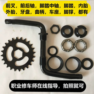 适用迪卡侬500560tilt100120后座架20寸折叠车后衣架尾架