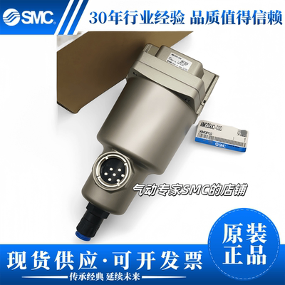 SMC型过滤器AMD AM350 AMH AMG350C-03 04 03C 04C 03B 04B D BC