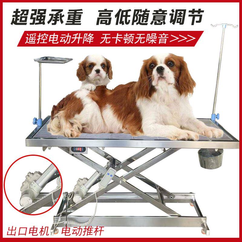 宠物手术台电动宠物医院不锈钢304动物恒温解剖兽用手术床
