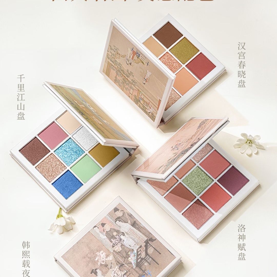十二院子九色眼影盘2.0低饱和大地色哑光珠光日常消肿