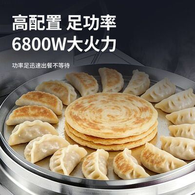 北京多麦YCD80K66公分超大商用电饼铛煎饼机烤饼机食品厂双面加热