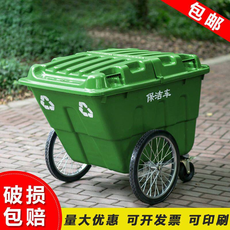 400L环卫垃圾车手推清运车户外街道市政物业加厚四轮子保洁清洁车
