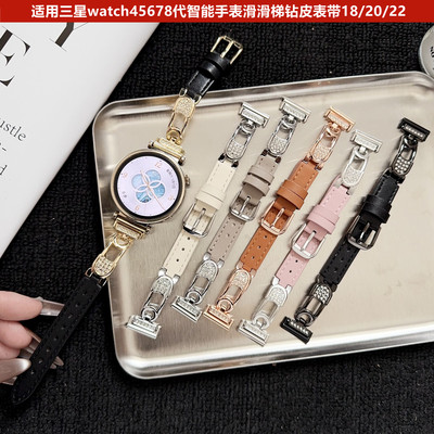 适用三星手表滑滑梯钻皮质表带18