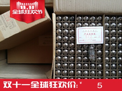 全新原盒同批上海6F2电子管 J级 代6f2 6U8A ECF82电子管 热销