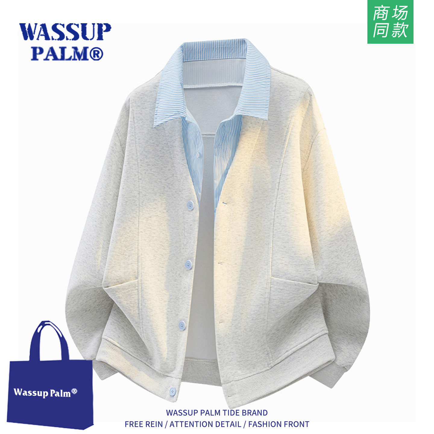 WASSUP PALM卫衣男2026新款男生秋穿搭今年流行爆款青少年上衣服