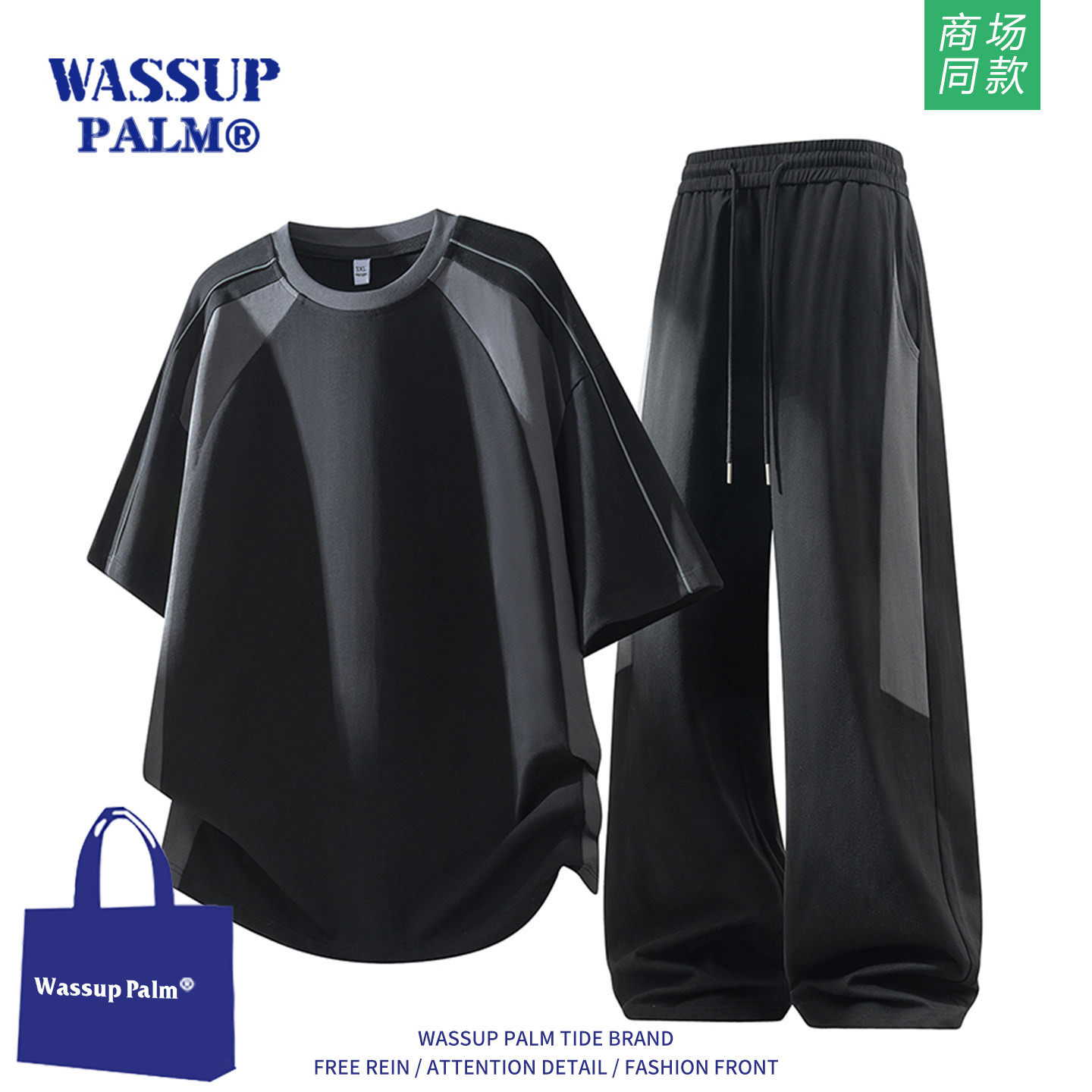 WASSUP PALM运动服套装男款2026夏季休闲T恤长裤拼接宽松潮流套装