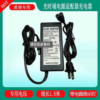 OTDR上海光维FHO5000 D26 D35光时域反射仪充电器 电源适配器线