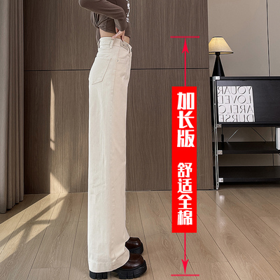 高个子加长裤子女牛仔裤180超长版110cm阔腿裤宽松杏色170奶奶裤