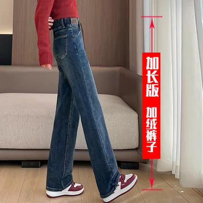 超长版110cm高个子加绒直筒裤子