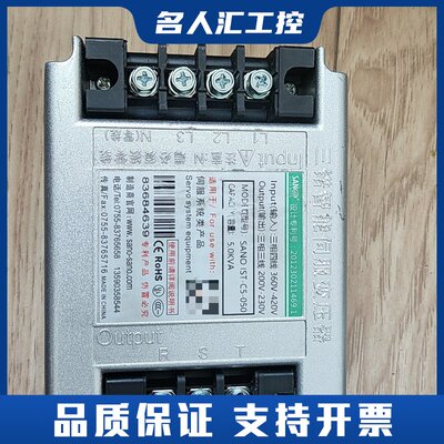 三诺伺服变压器5.0KVA SANO ICF-C5-050议价