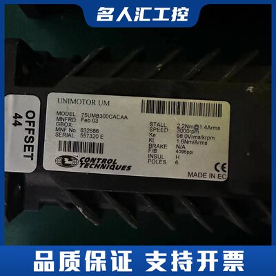 75UMB300CACAA，75UMA300CACAA，两种议价