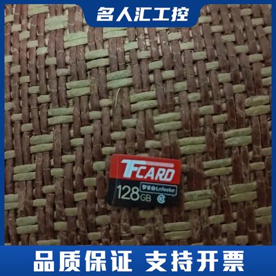 FCARD 128G TF卡，microSDXC，容量真实，议价