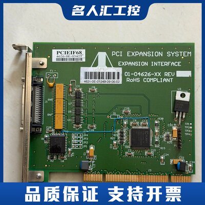 MAGMA PCIEIF 连接扩展卡 01-04626-XX议价