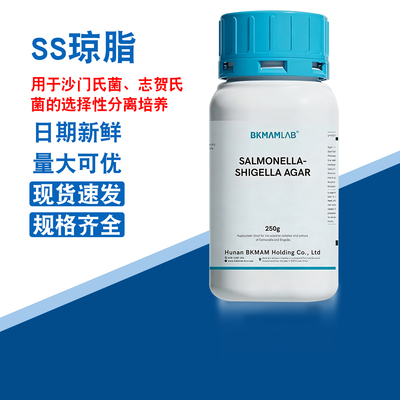 比克曼实验室食品微生物检测SS琼脂 培养基