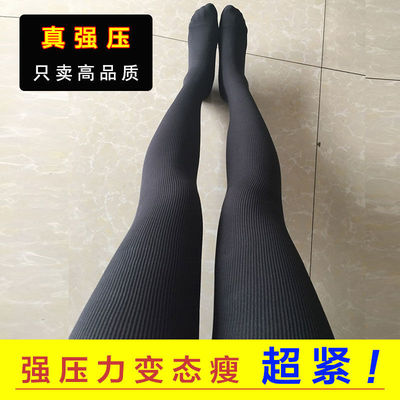 秋冬大码糖果色连裤袜