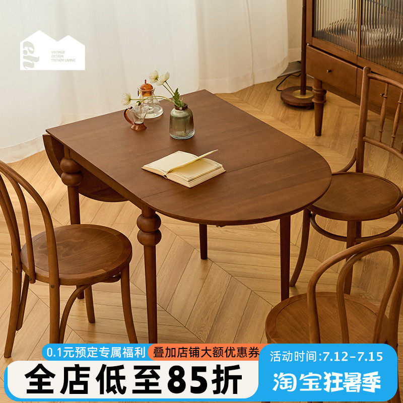 复古实木折叠餐桌家用小户型设计师家具圆形吃饭桌子餐桌可变圆桌_虎窝淘