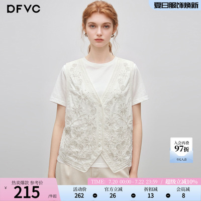 dfvc短袖T恤重工钉珠马甲两件套