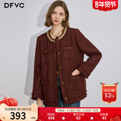dfvc小香风钉珠外套粗花呢