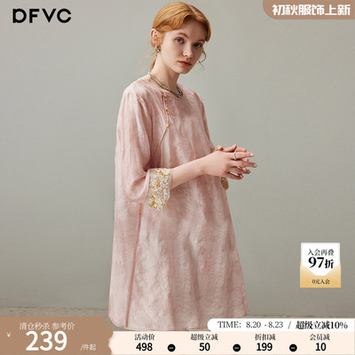 dfvc粉色新中式国风连衣裙提花
