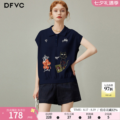 dfvc减龄薄款冰丝短袖针织衫