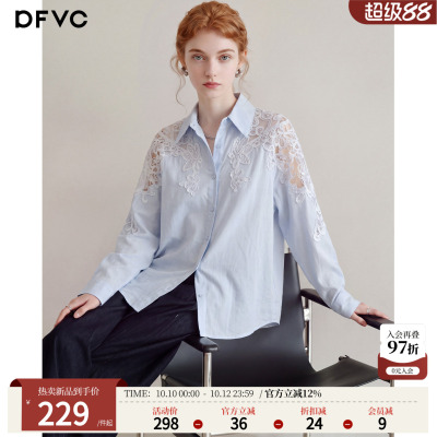 dfvc天丝蕾丝拼接长袖衬衫