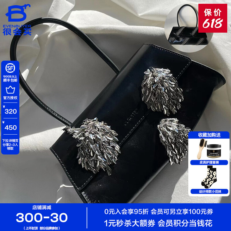 现货 EVENBUYER很会买 COTEMP褶皱牛皮金属叶片黑客烟花链条手包_虎窝淘