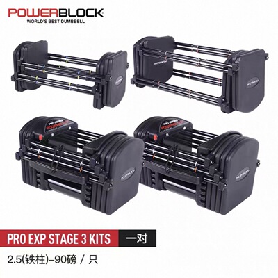 健身哑铃PowerBlock50磅可调节