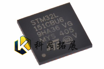 STM32L151CBU6 QFN48 微控制器芯片 全新原装 BOM配单 拍前咨询